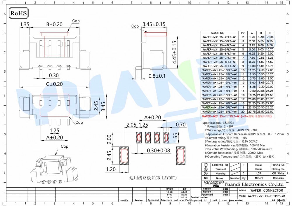 YUANDI WAFER CONNECTOR technical drawing