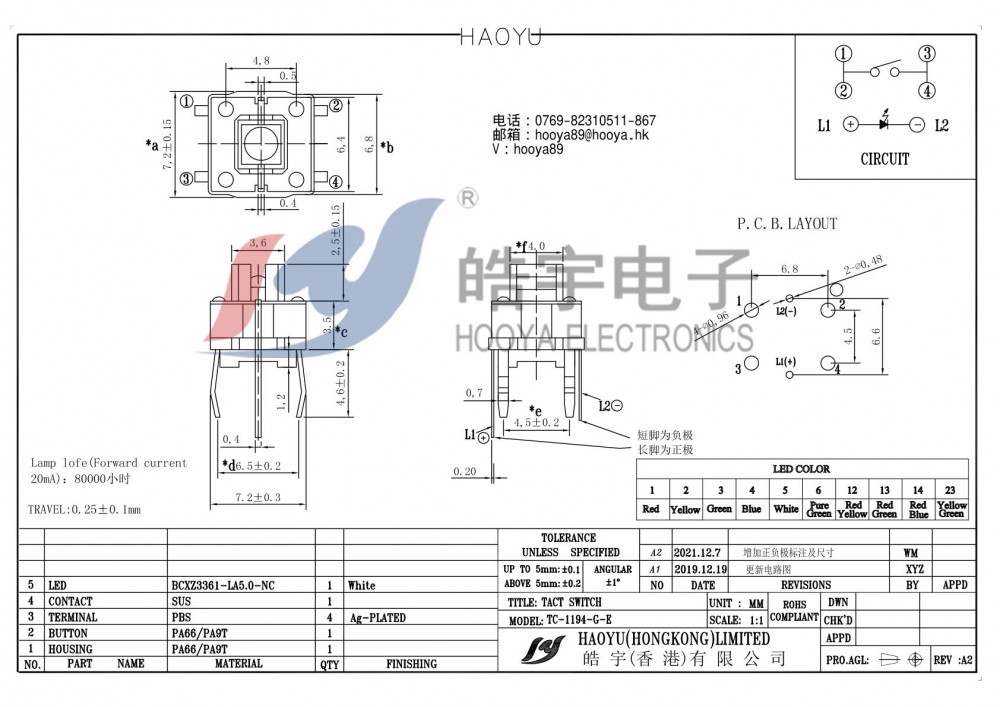 HOOYA TC-1194-G-E technical drawing