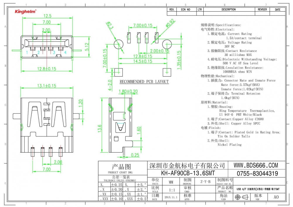 KH-AF90CB-13.6SMT product drawing