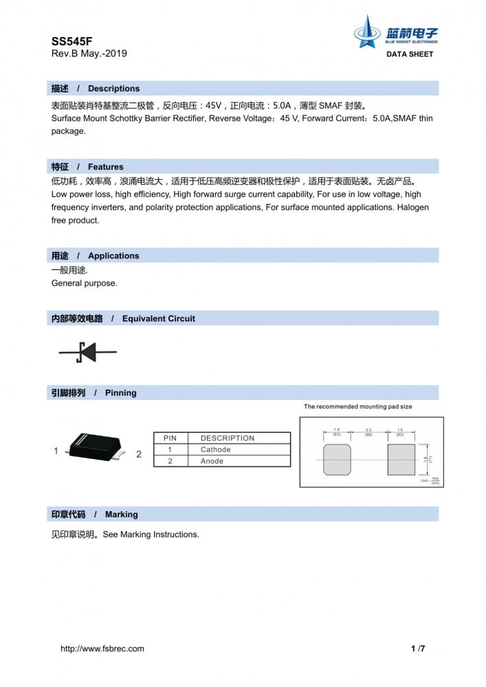 SS545F datasheet page 1