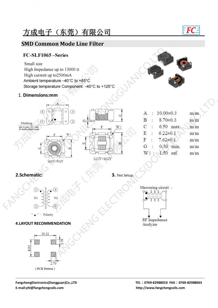 FC-SLF1065 series datasheet page 1