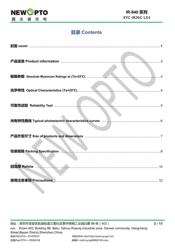 XYC-IR26C-LX4 approval document page 2