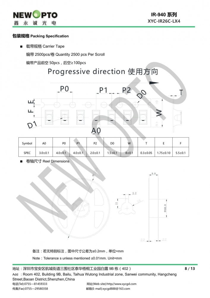 XYC-IR26C-LX4 approval document page 8