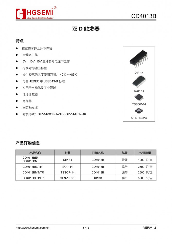 CD4013BM/TR datasheet page 1