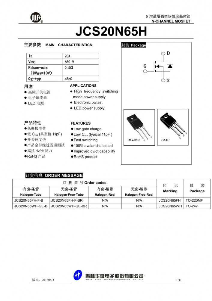 JCS20N65FH datasheet page 1