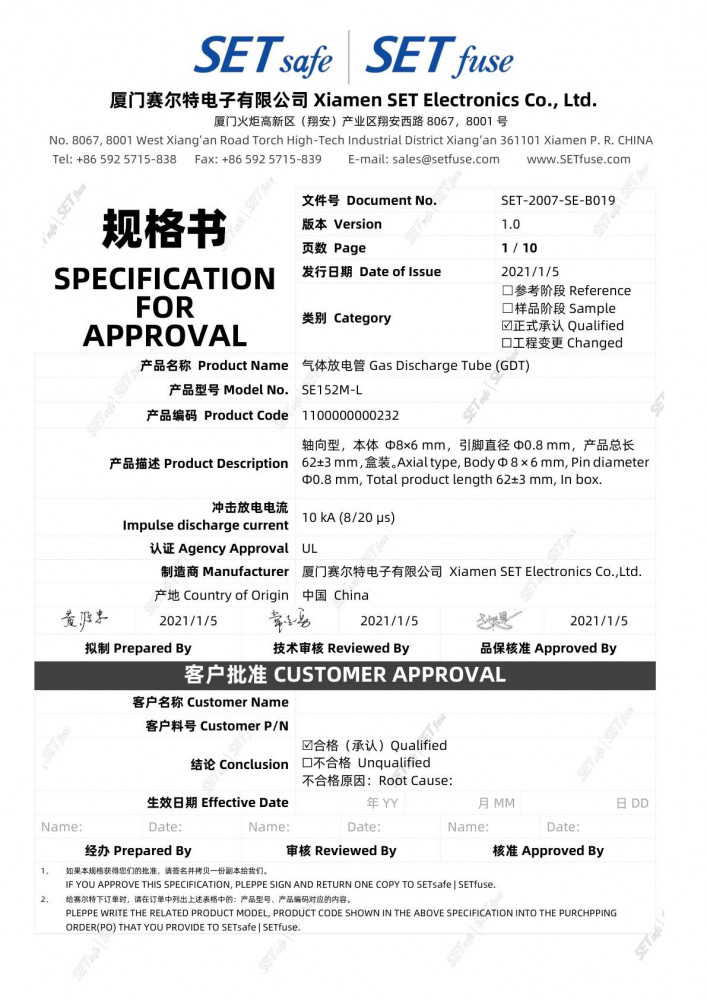 SE152M-L datasheet page 1