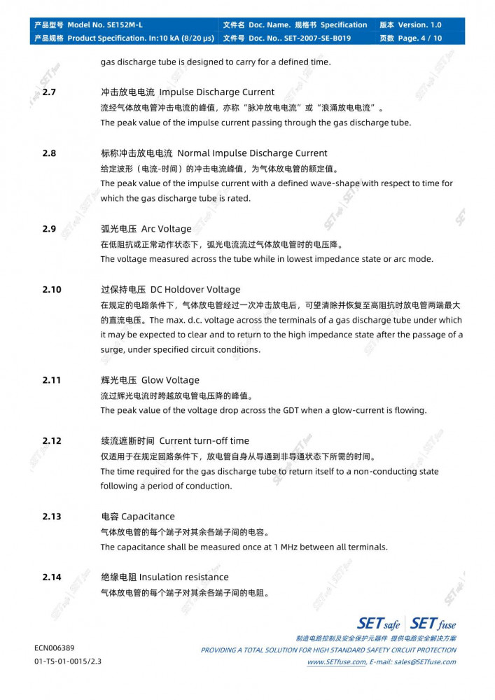 SE152M-L datasheet page 4
