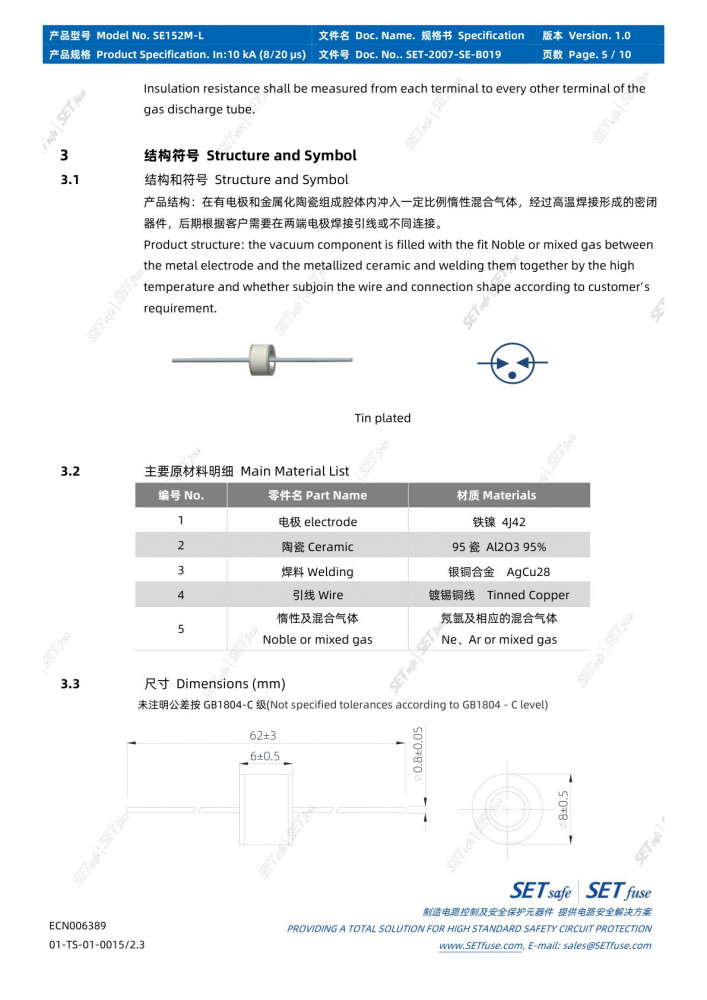 SE152M-L datasheet page 5