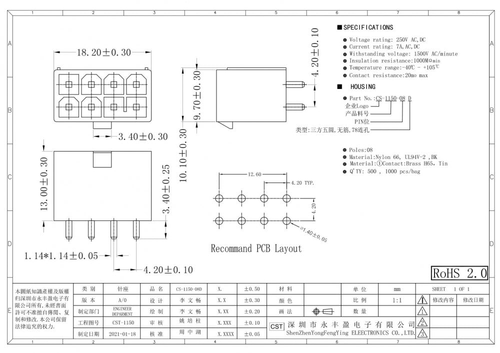 CST CS-1150-08D engineering drawing