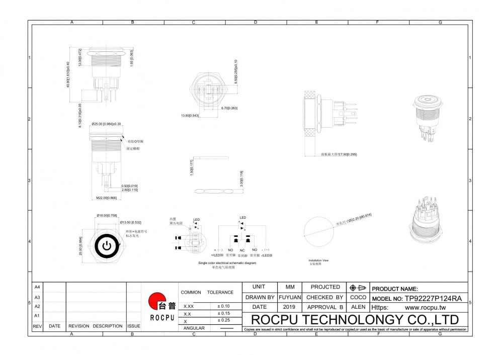 TP92227P124RA technical document sheet 1