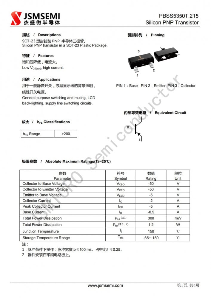 PBSS5350T,215-JSM datasheet page 1