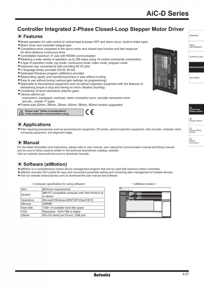 AiC Series technical document page 1
