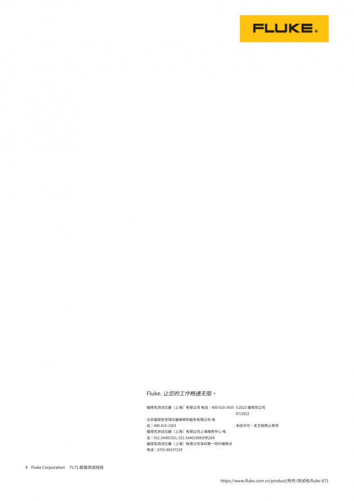 FLUKE TL71 documentation page 4