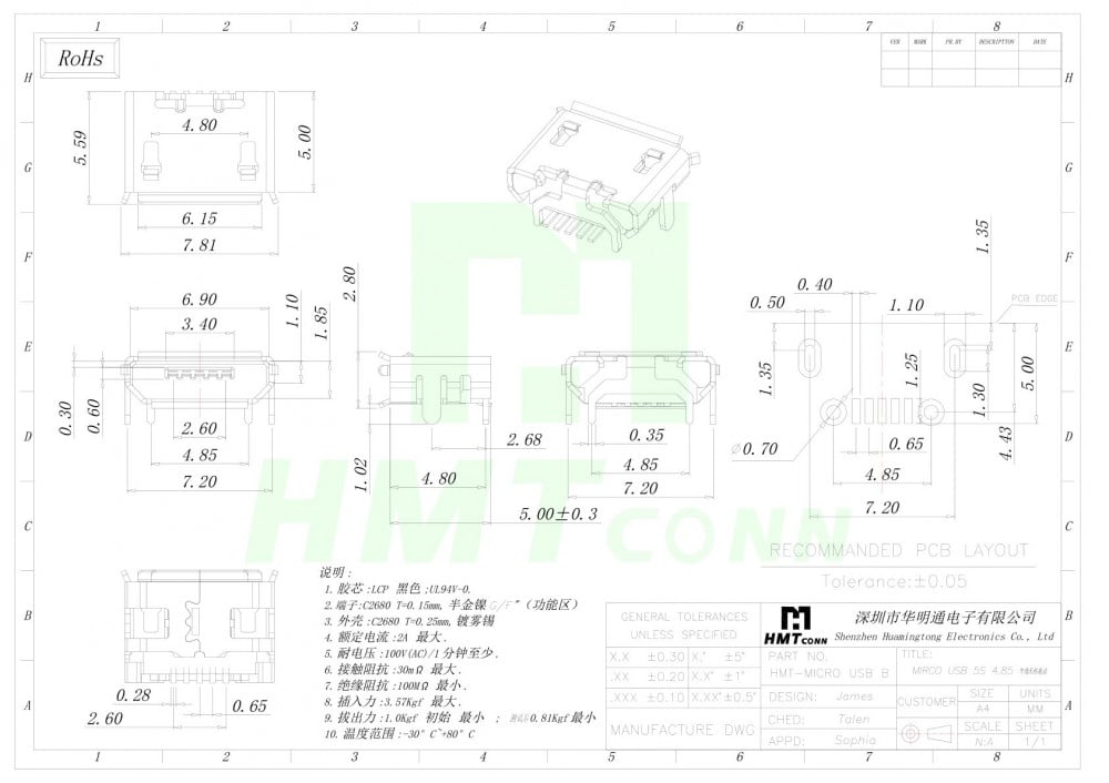 HMT-MICRO USB B technical drawing page 1