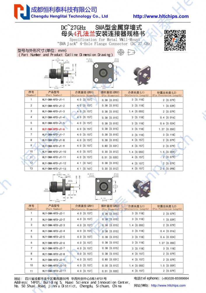 HenryTech SMA connector datasheet page 1