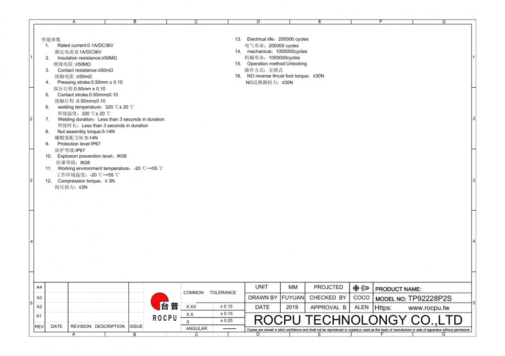 TP92228P2S technical drawing page 2
