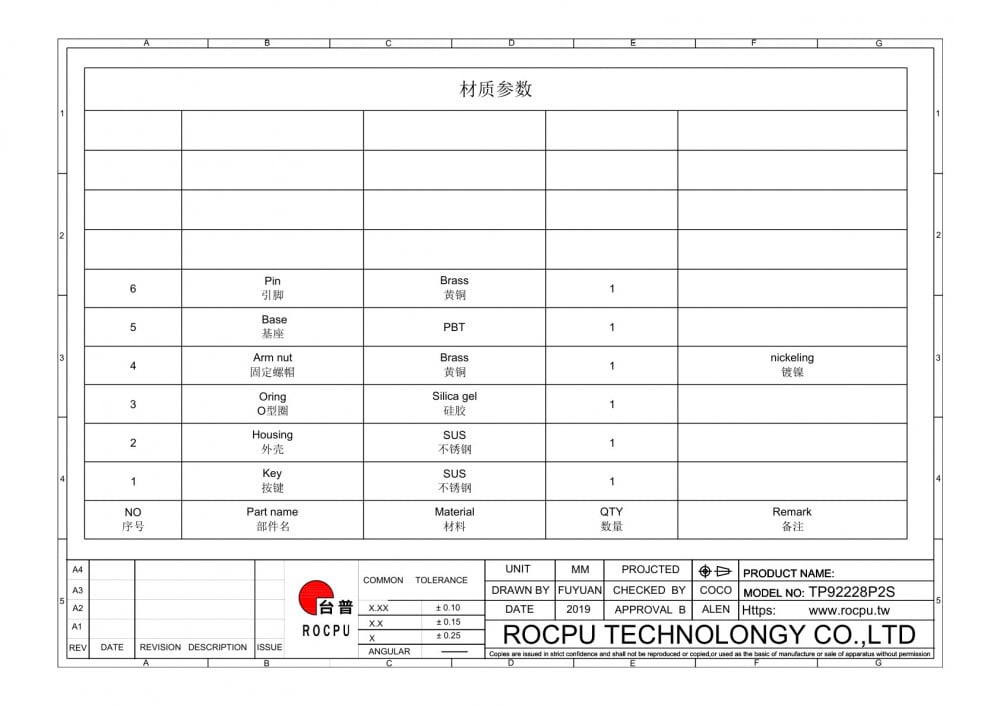 TP92228P2S technical drawing page 3