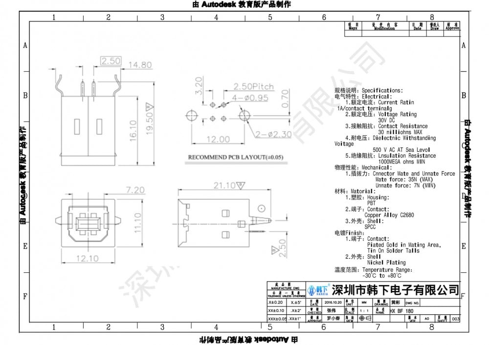 HX BF 180 technical drawing preview