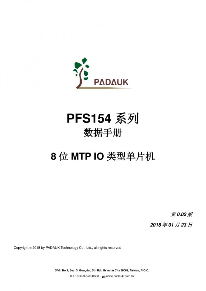 PFS154 datasheet page 1