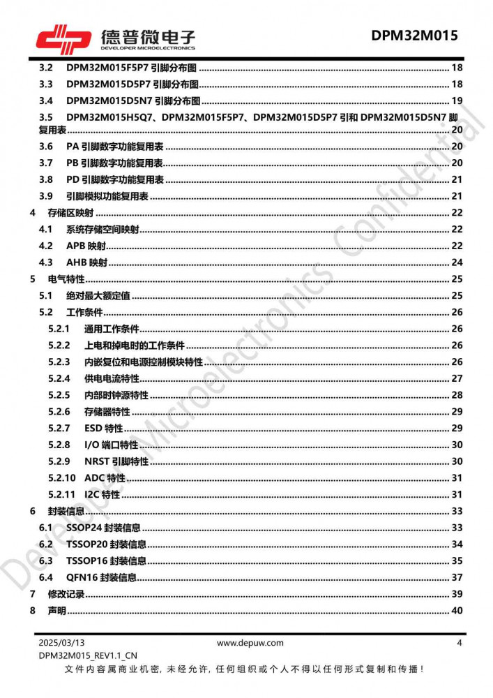 Technical document page 4