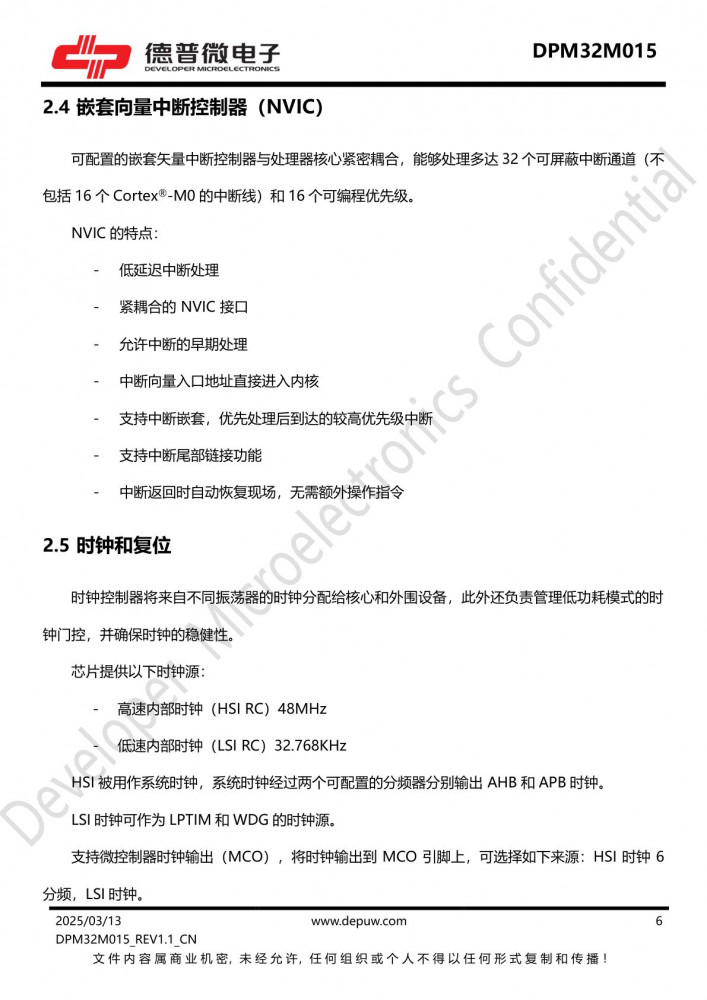 Technical document page 6