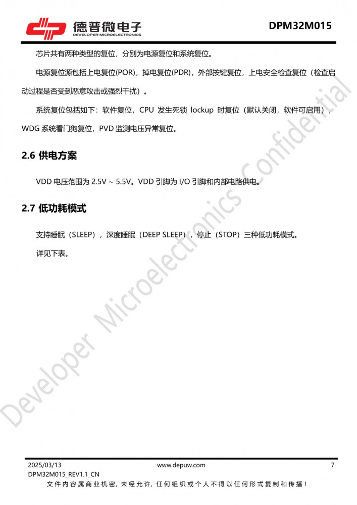 Technical document page 7