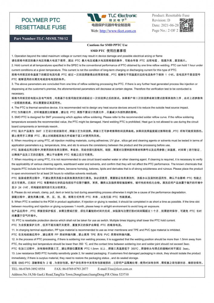 TLC-MSML750/12 datasheet page 2