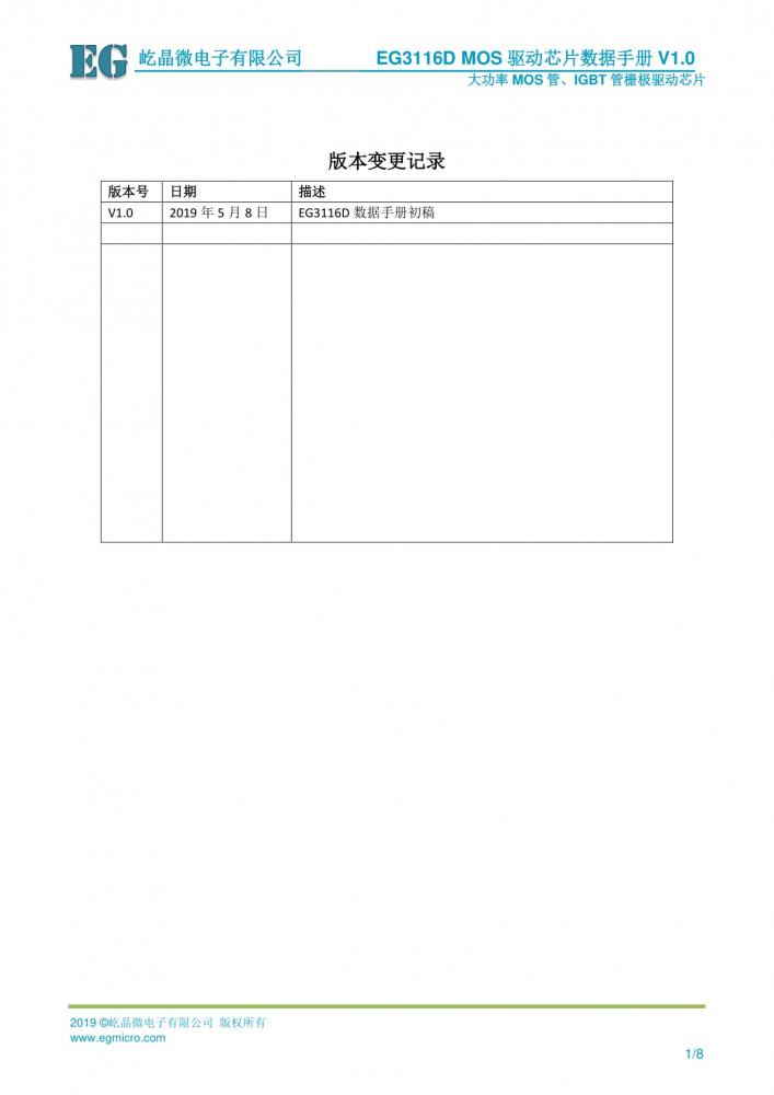 EG3116D datasheet page 2