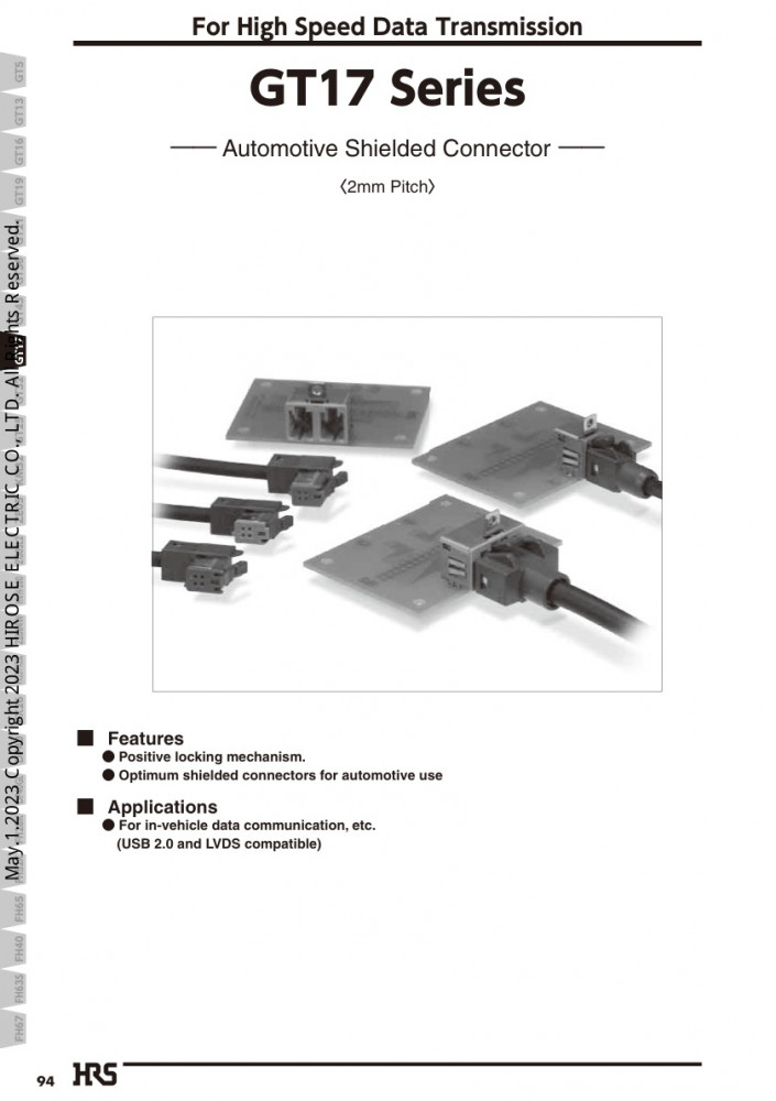 GT17 technical document page 1