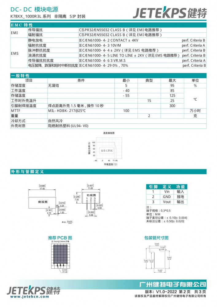 K7805-1000R3L datasheet page 2