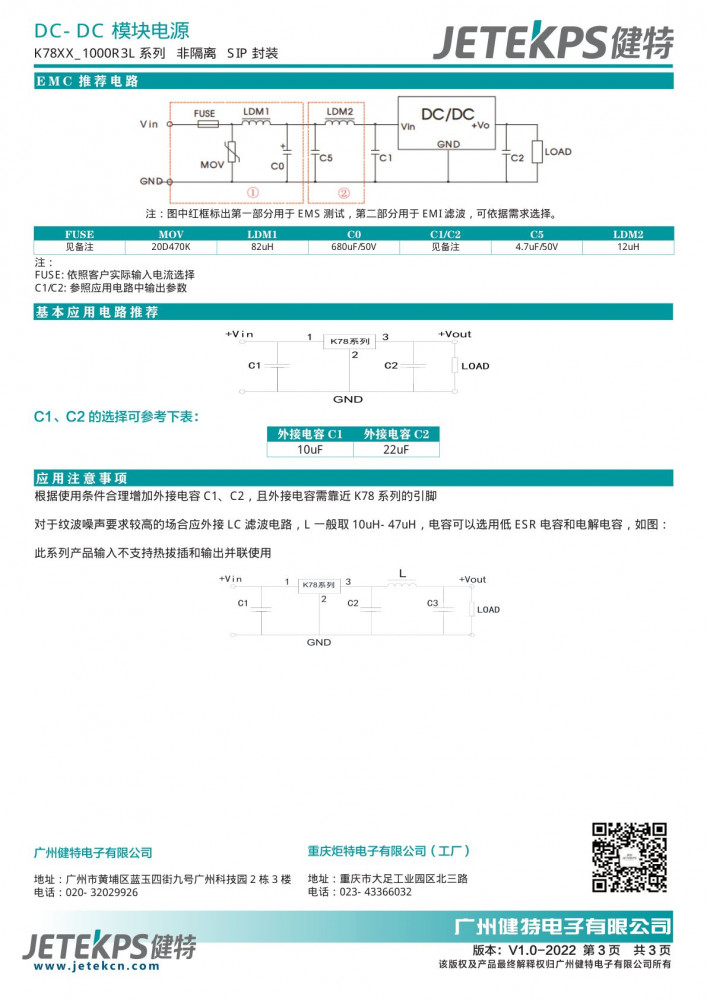 K7805-1000R3L datasheet page 3