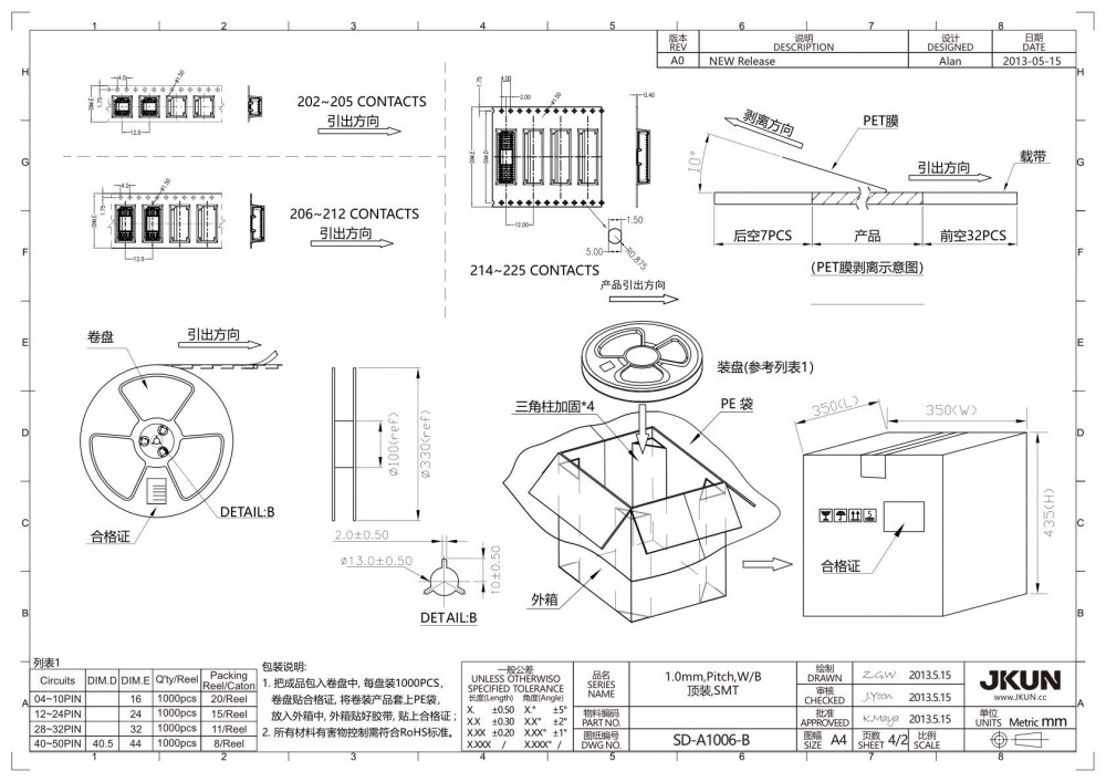 A1006AWV technical drawing page 4
