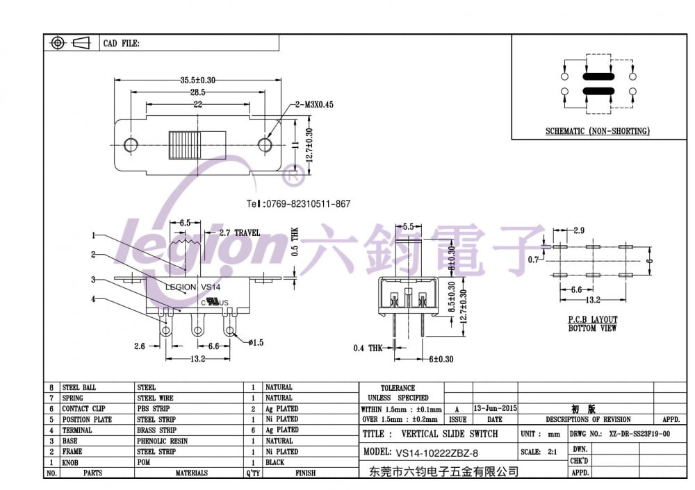 Legion VS14-10222ZBZ-8 technical drawing and parts information
