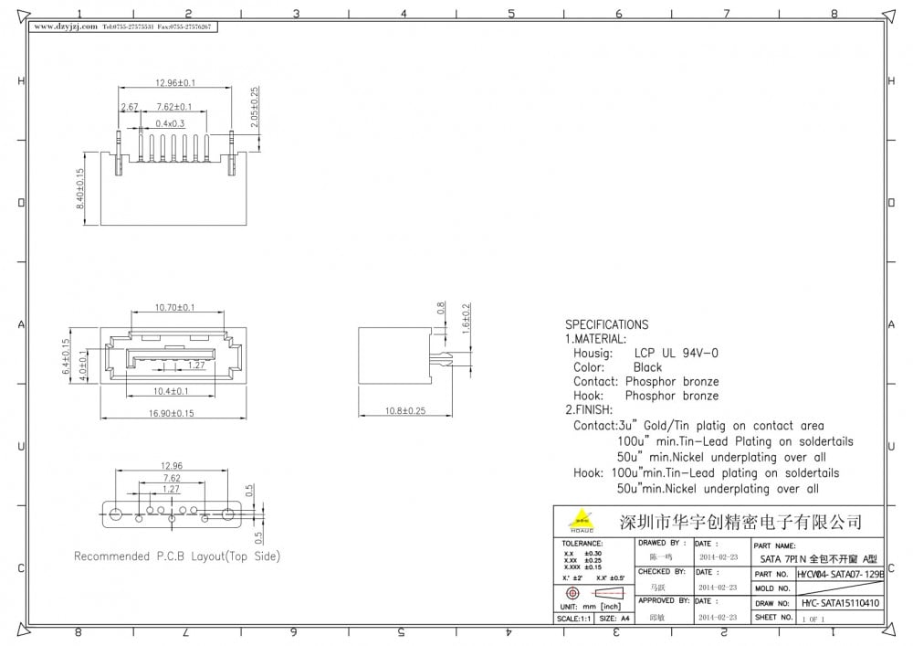 HOAUC HYCW04-SATA07-129B product drawing