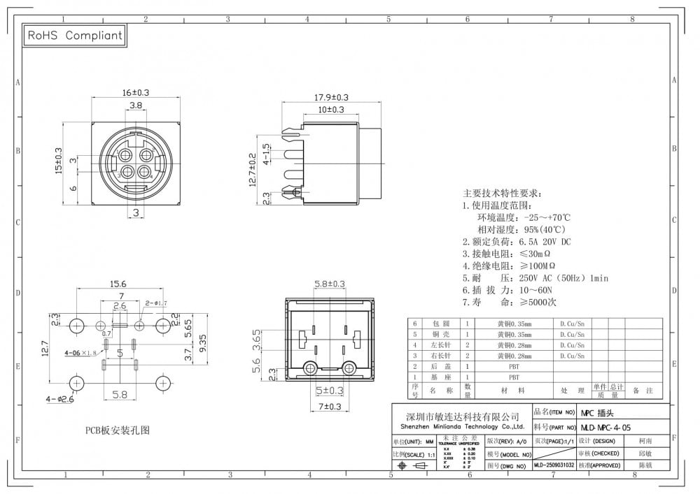 MLD-MPC-4-05 product drawing