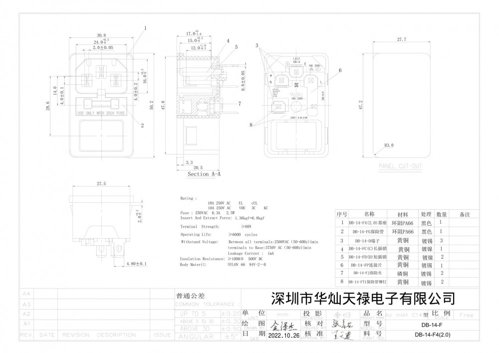 HCTL DB-14-F4-2.0 technical drawing and specification page