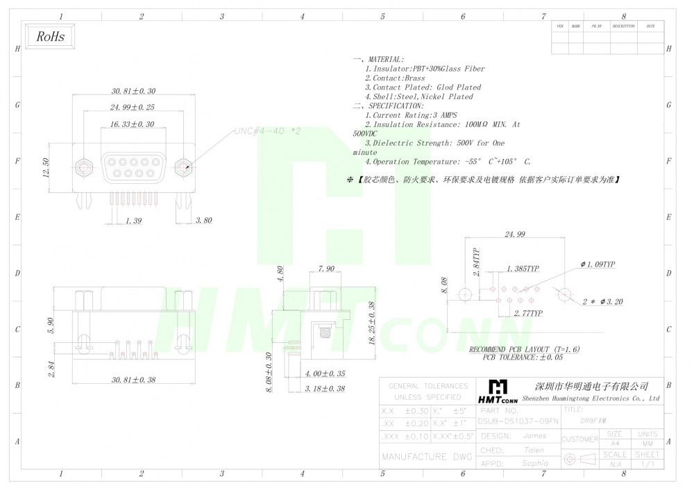 DSUB-DS1037-09FN technical document preview