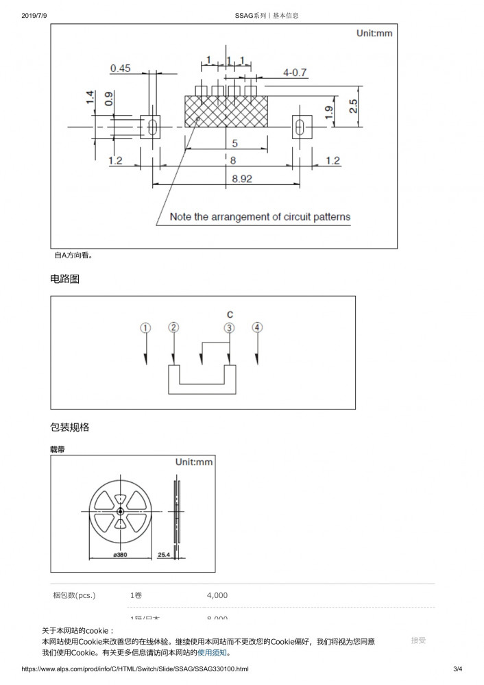 SSAG330100 circuit diagram