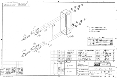 TE Connectivity 166569-1 Backplane Connector Housing