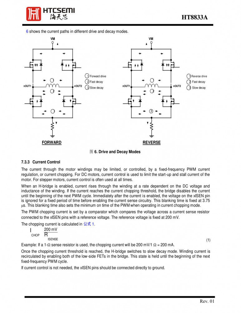 HT8833ARSZ technical document page 9