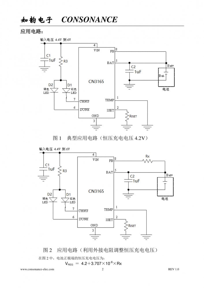 CN3165 datasheet page 2