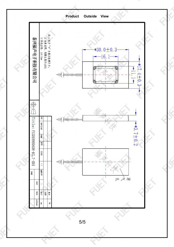 FUET approval specification page 6