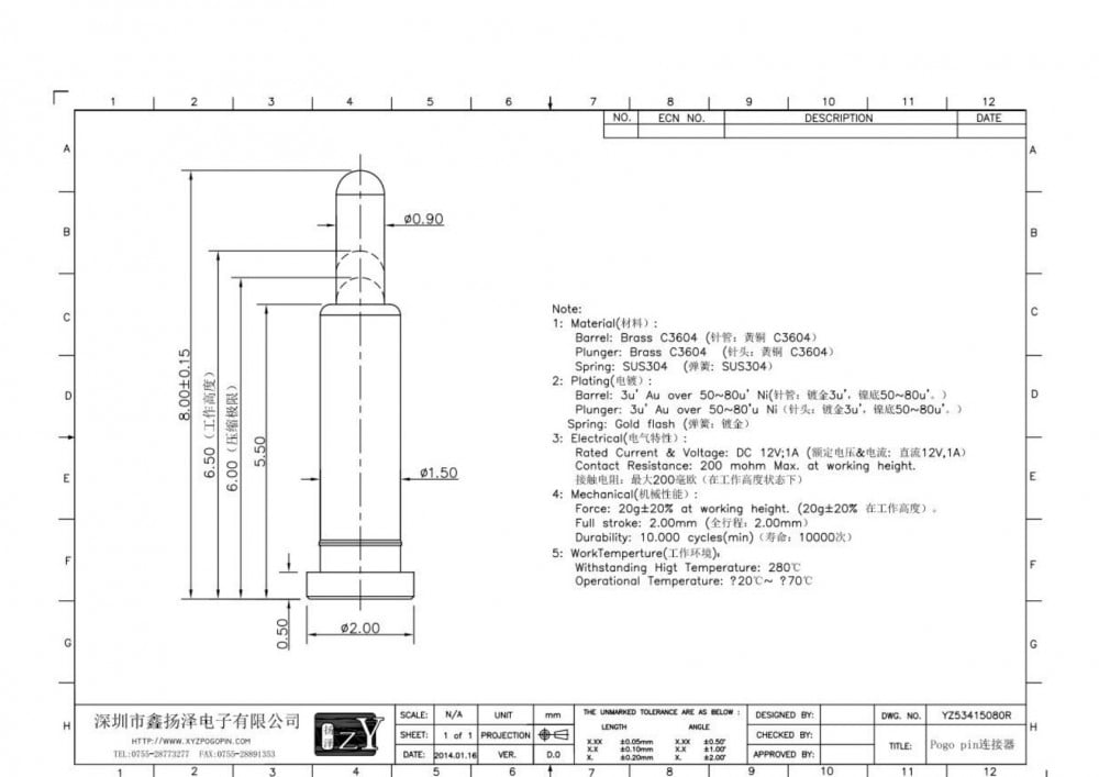 YZ53415080R-01 product specification page 3