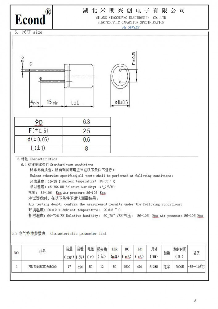 PH470M050E080B000 approval sheet page 3