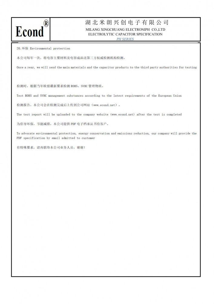 PH470M050E080B000 approval sheet page 5