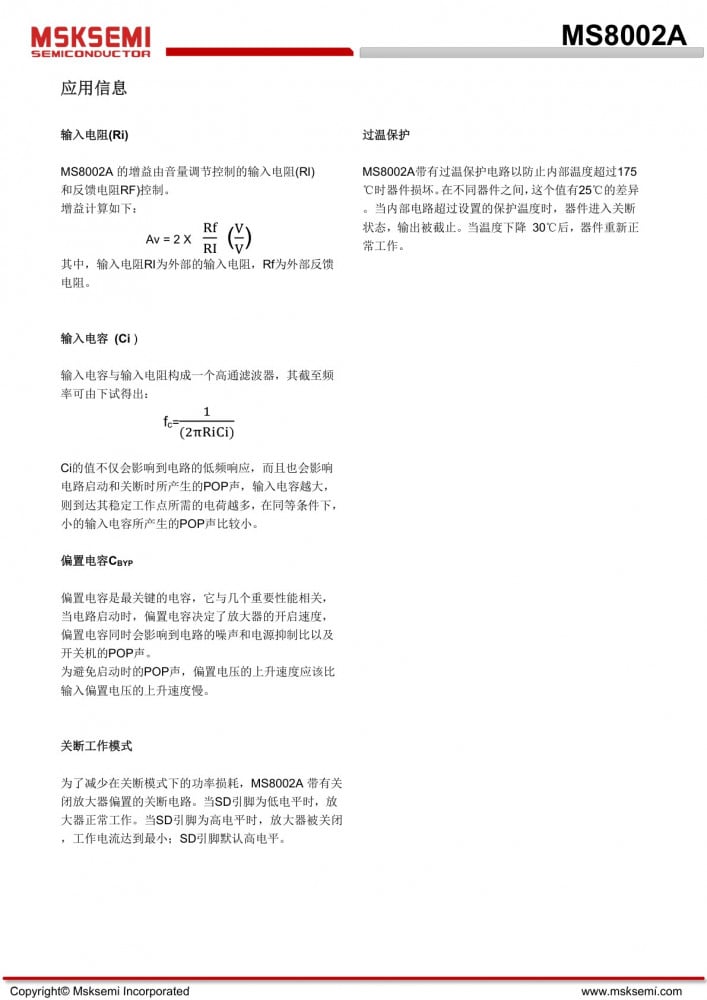 MS8002A datasheet page 7