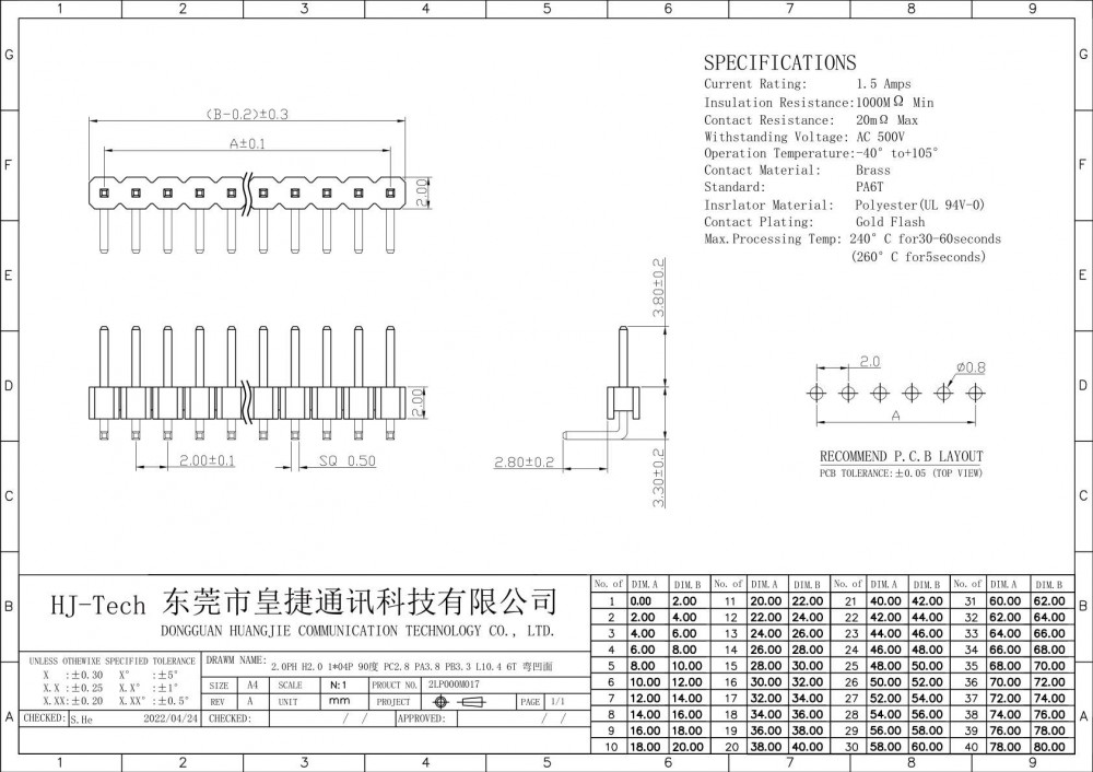 HJ Tech 2LP000M017 technical drawing