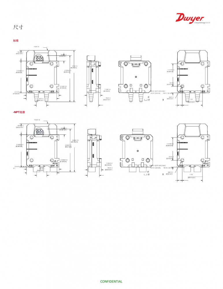 Dwyer 616KX technical document page 2