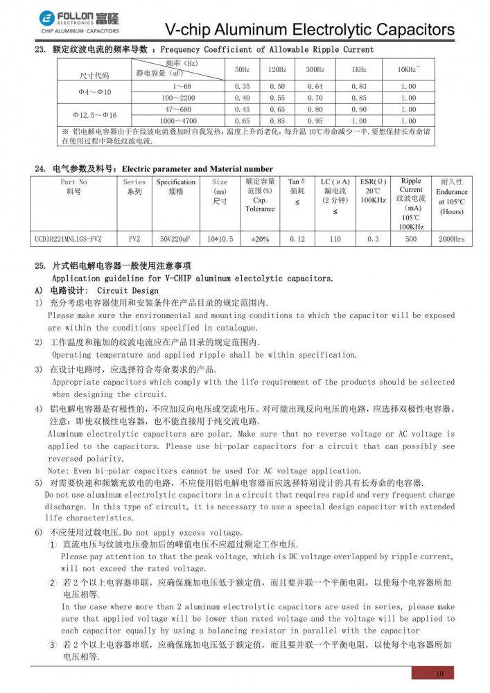 FOLLON datasheet page 10