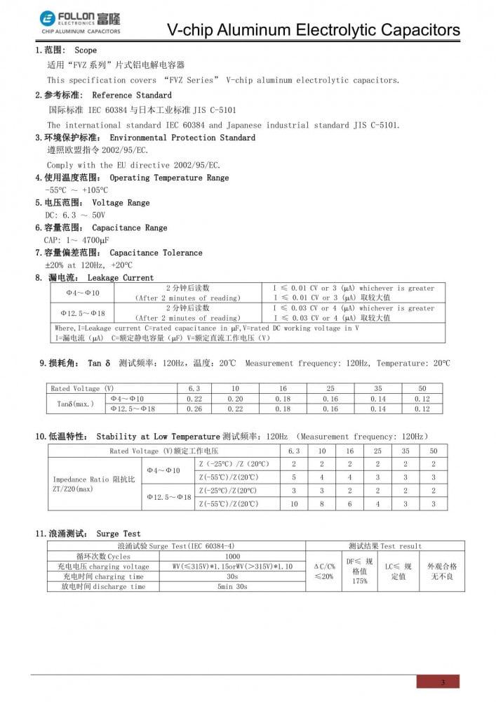 FOLLON datasheet page 3